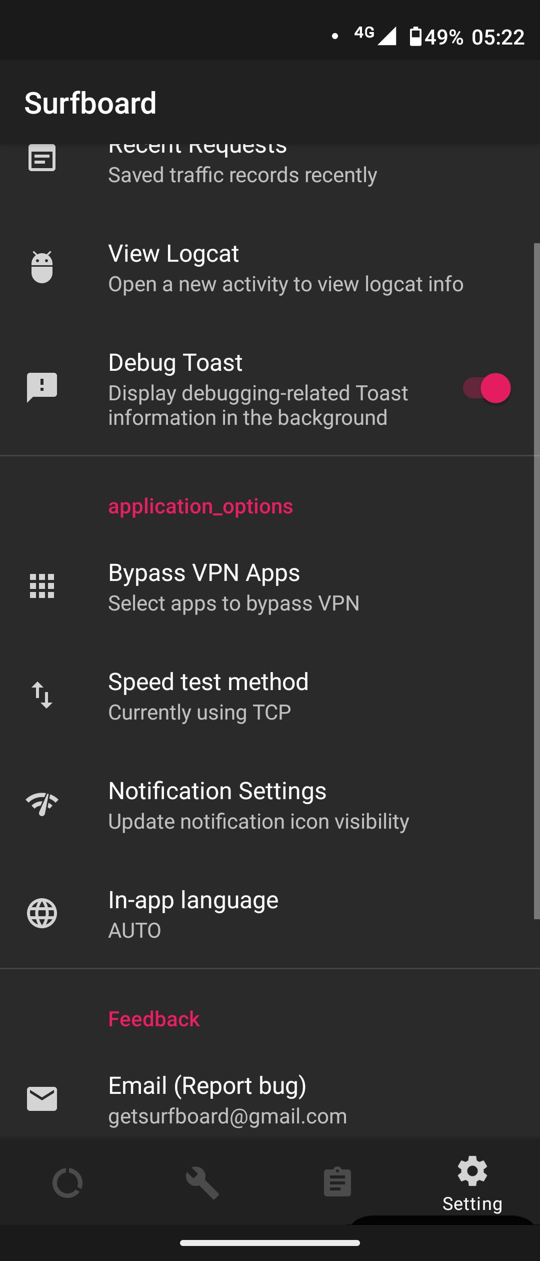 Surfboard 可能是最快的安卓代理软件 | EdNovas的小站